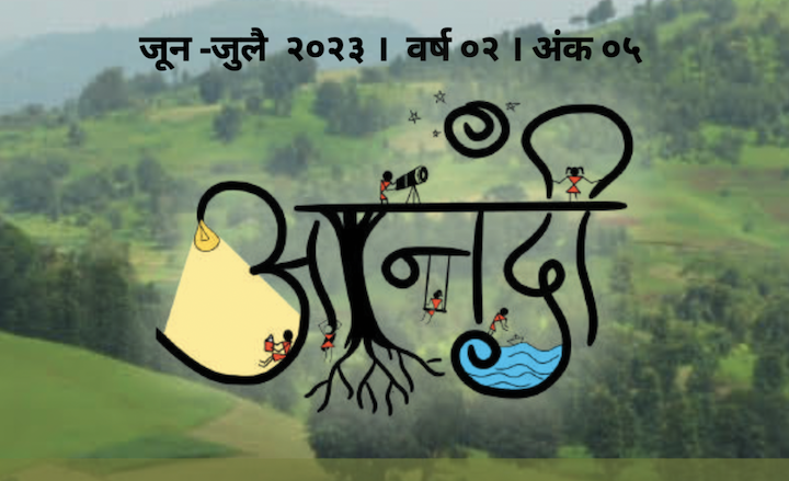 Anandi: Using print medium to close knowledge gaps - IndiaBioscience